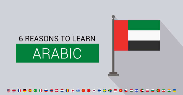 Fastest Ways To Learn A Language - Quick Language Learning Techniques