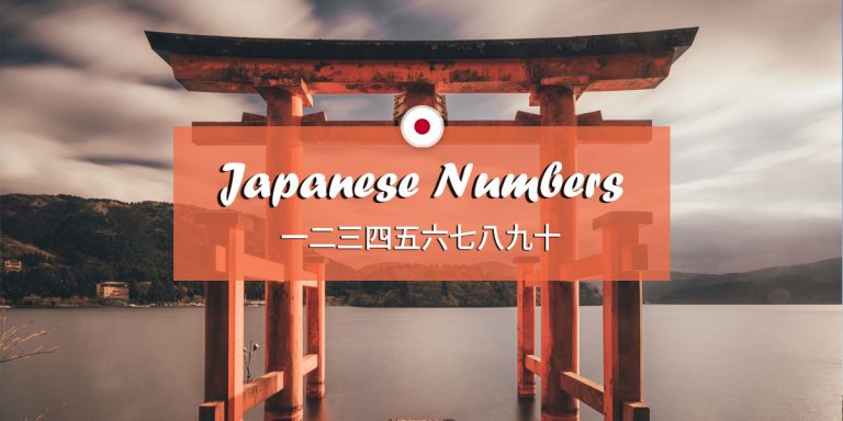 Count In Japanese - A Complete Guide To Japanese Numbers