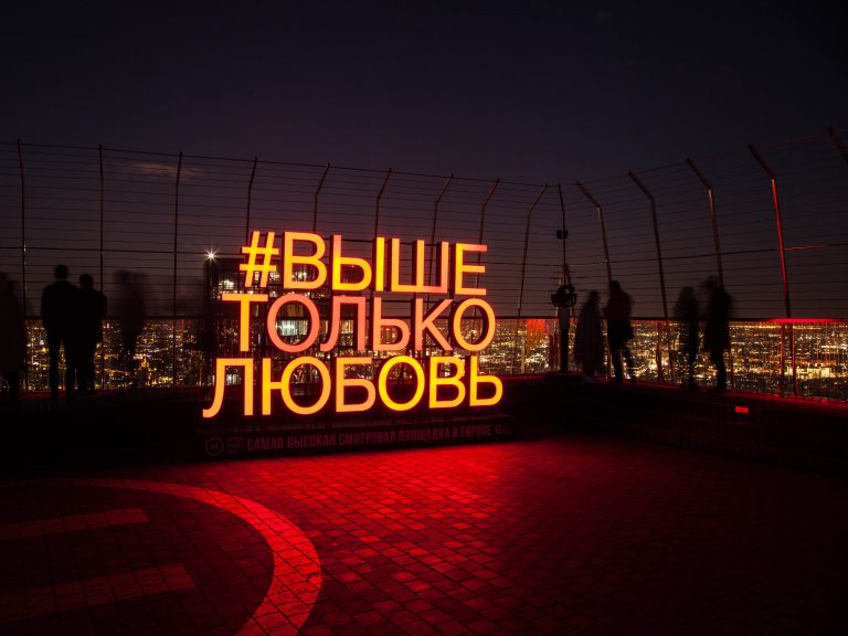 Study The Russian Alphabet Pronunciation | Mondly Blog