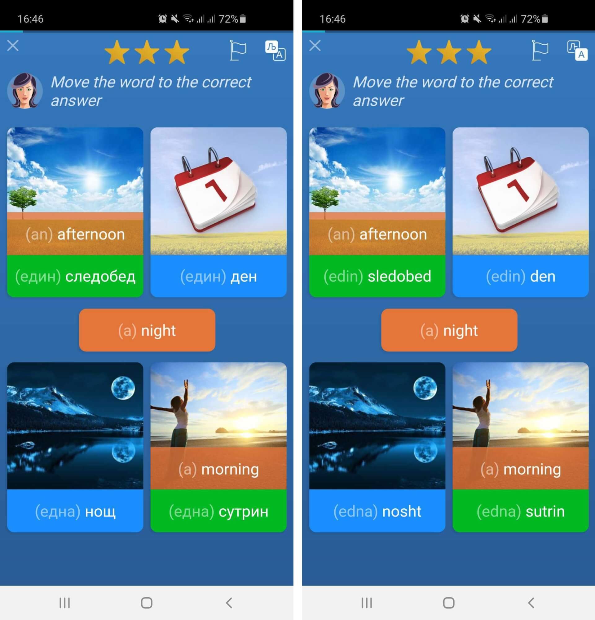 Learn Bulgarian Online In Just 10 Minutes A Day | Mondly Blog