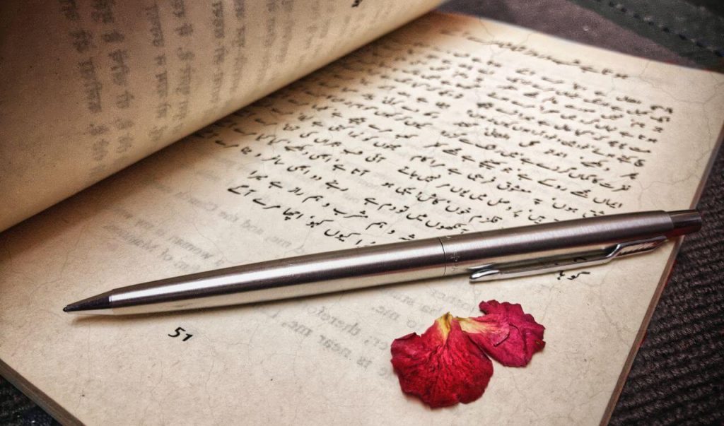 Essential Urdu Words For Beginners: Over 100 Core Words And Phrases