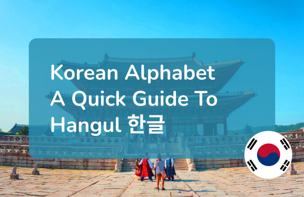 Master Hangul: The Easiest Asian Alphabet To Learn